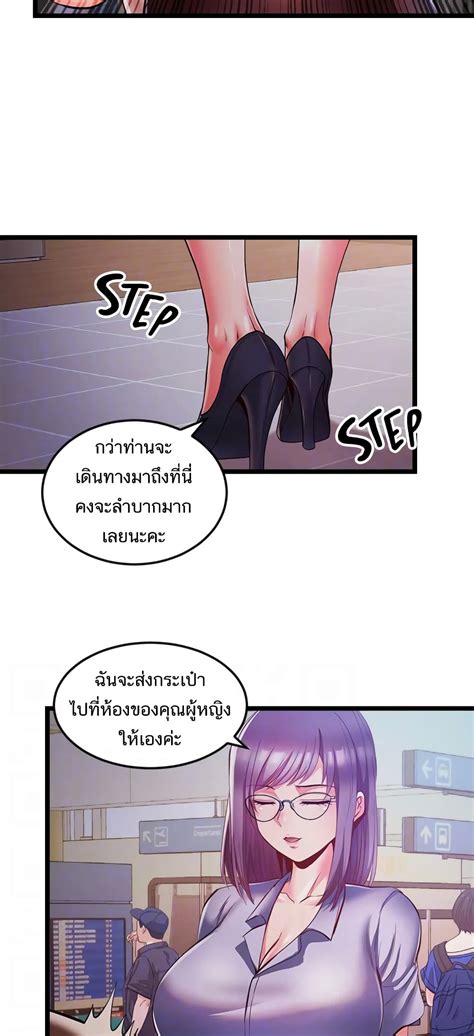 Phone Sex 33 Manhwa Thai