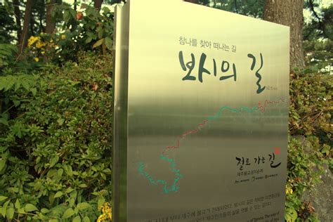 제주불교 보시의 길 지주간판 외 마이스터