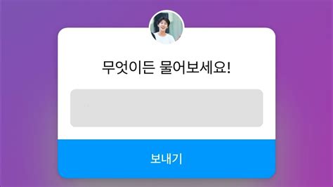 박장현의 인스타 첫 무물🤲🏻 Youtube