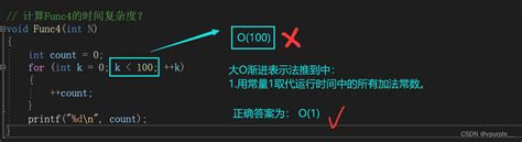 时间复杂度计算超全整理!!(数据结构和算法的第一步 Csdn博客 时间复杂度计算超全整理!!(数据结构和算法的第一步 Csdn博客