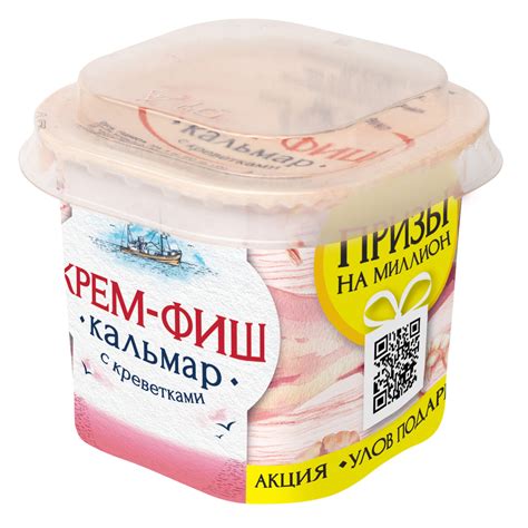 Паста «Крем-Фиш» Кальмар с креветками 150 г - КРЕМ-ФИШ
