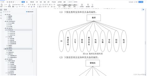 基于java实验室耗材管理系统设计实现源码lw部署文档讲解等csdn李杨勇 Csdn博客