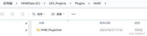 【ue 插件】ue4 虚幻引擎 插件开发（带源码插件打包、无源码插件打包） 有这一篇文章就够了！！！ue4 插件开发 Csdn博客