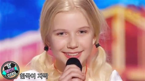 번역오델오이디 우크라이나 소녀가 요들송을 부르다 Ukraine s Got Talent 2017 YouTube