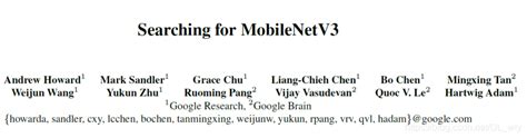 【论文学习】轻量级网络——mobilenetv3终于来了（含开源代码） mobilenet哪种延时最少 csdn博客
