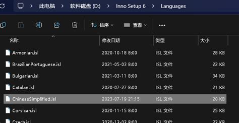 利用inno Setup在vs编译时自动构建安装包 知乎 利用inno Setup在vs编译时自动构建安装包 知乎