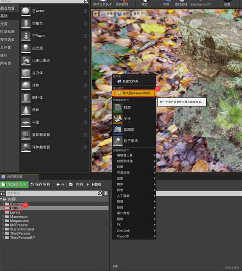 ue4 unreal engine4 虚幻引擎视口布局 并且自定义hdri 引擎 相机 视口 csdn博客