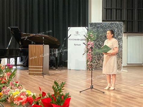 Образователен център отбелязва юбилей Шок News