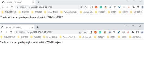 Service — 运维开发修炼之路