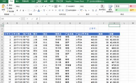 如何使用excel超链接 excel超链接怎么设置 正数办公