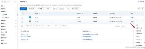 微信小程序加载字体真机不生效[已解决] 微信小程序真机加载字体失败怎么解决 csdn博客