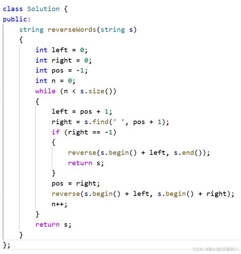 String相关的算法题string 运算题目 Csdn博客