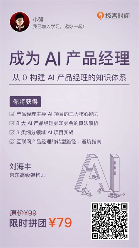 一文看懂探索性数据分析 eda（基本概念 3步实践法）