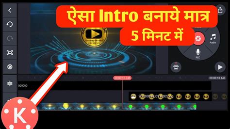 Youtube Channel Ke Liye Professional Intro Kaise Banaye How To Make Professional Intro On
