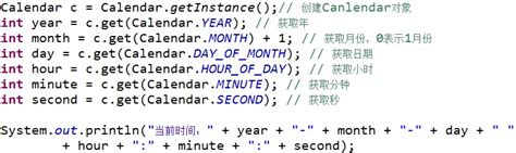 Java Date Simpledateformate日期时间格式 Calendarjava Simpledateformate 加时间 Csdn博客