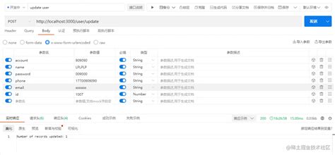 node js 使用 express 实现服务端的 crud最近突发奇想，试图简要了解一下小型服务端程序的构建方法， 掘金