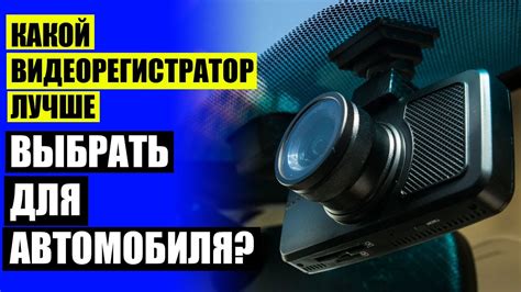 📱 ВИДЕОРЕГИСТРАТОР С ALIEXPRESS ⭐ ЗЕРКАЛО РЕГИСТРАТОР 3 В 1 - YouTube