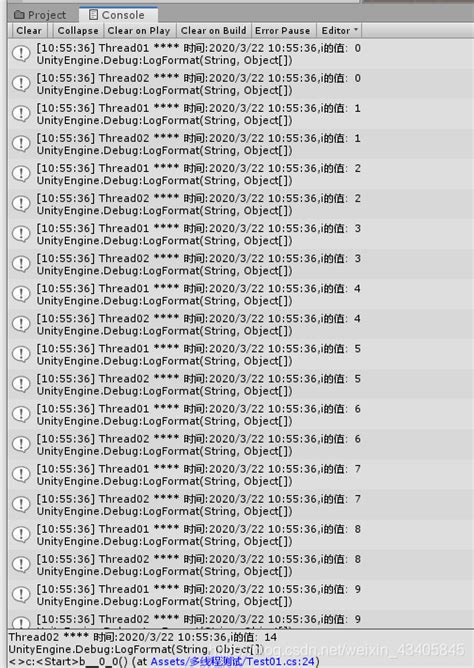 Unity 多线程编程笔记 Thread详解unity Thread Csdn博客