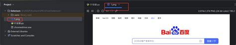 Selenium Web自动化测试学习笔记（一）web 自动化 Selenium 学习 Csdn博客