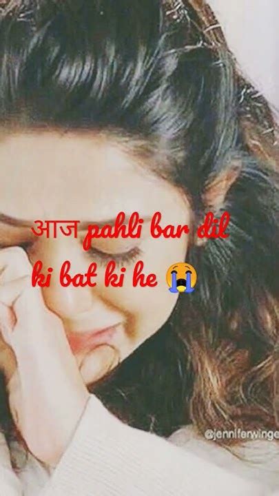 आज पहली बार दिल की बात की है।😭sadsong Youtube