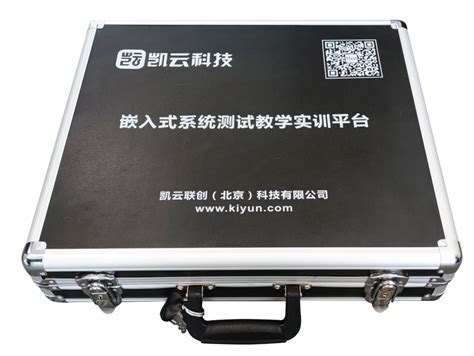 践行产教融合，etest tp助力嵌入式测试人才培养 csdn博客
