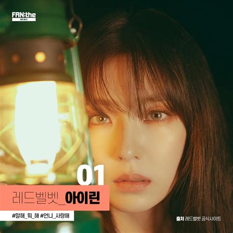 [사심스위치] 인생은 서른부터 믿기지 않는 91년생 아이돌 9 네이버 포스트