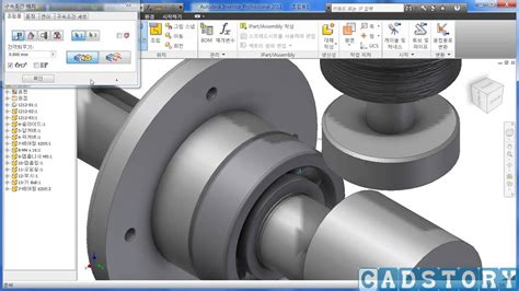 인벤터 동영상 인벤터 자격증 문제풀이 동영상2012년 12월 조립품 완성 Youtube