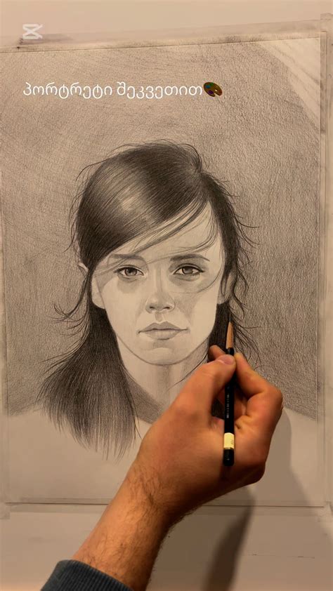 პორტრეტი შეკვეთით • 🌊🌊🌊 🎁 შეკვეთა ფანქარში Facebook