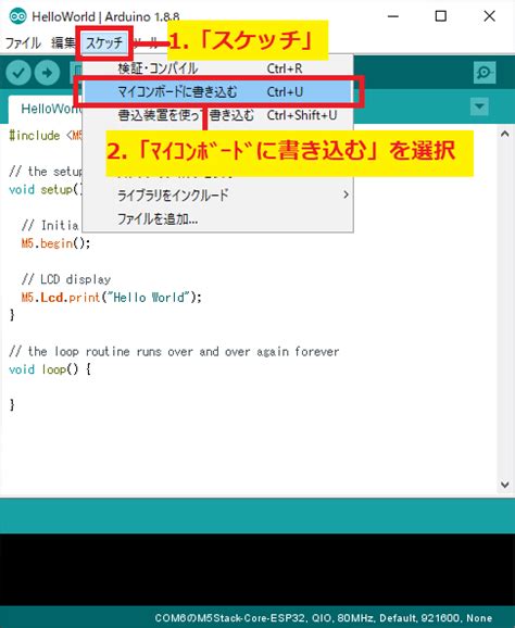 初心者向けm5stackの始め方（arduinoide編） M5stack沼人の日記