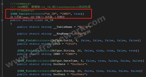 Ormtableattribute类详解：资料表特性定义cs框架网
