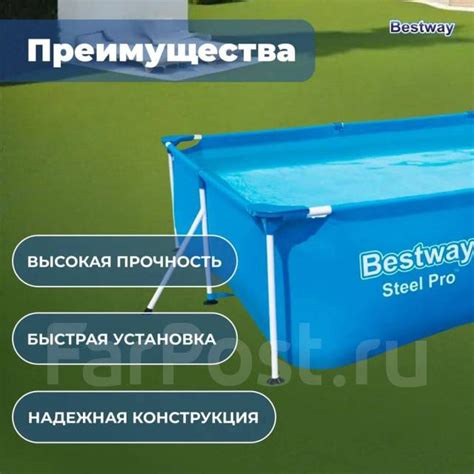 Каркасный бассейн для дома и дачи 300*201*66см арт.56404, новый, в ...