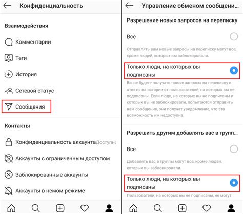 Инстаграм Директ как ответить на конкретное сообщение
