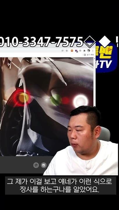 신차패키지 절대 하지마세요 Youtube