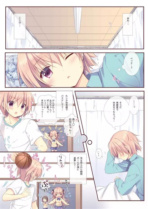 【オリジナル】僕は妹に勝てない。総集編 同人誌 エロ漫画 Momonga（モモンガッ）