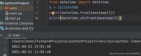 Python笔记 Datetime库datetime3 Csdn博客