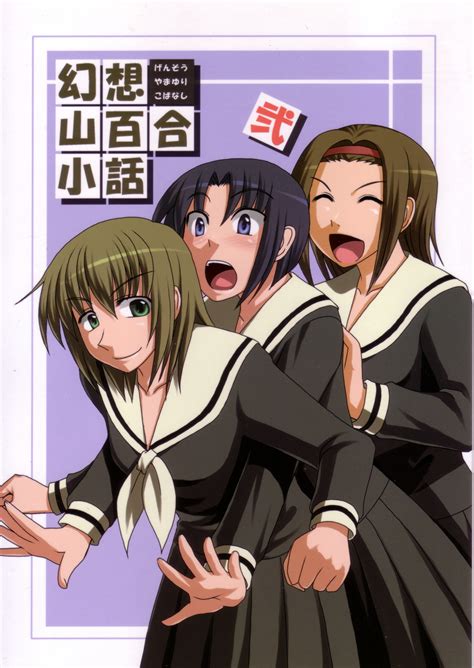 Gensou Ninja Yashiki Katwu Maria Sama Ga Miteru Mizuno Youko Satou Sei Torii Eriko Seifuku