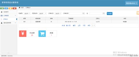 【毕业设计课程设计】基于java的奶茶店点餐系统设计与实现（源码文章） Servlet Jsp Mvc Web基于javalweb的奶茶店点餐系统的设计与实现 Csdn博客
