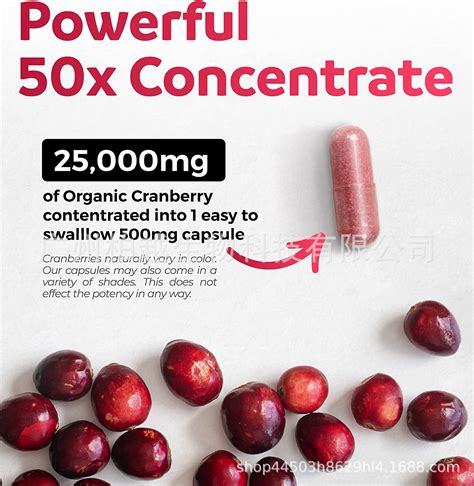 新品蔓越莓胶囊cranberry Capsules跨境热卖批发定 制贴 牌o Em 阿里巴巴