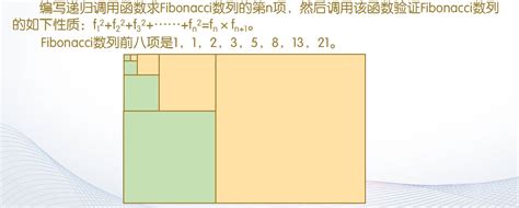 Matlab的函数文件、匿名函数、函数递归调用、函数参数的可调性、全部变量与局部变量matlab 函数 参数名 Csdn博客