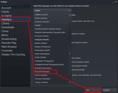 Как изменить язык в зуме