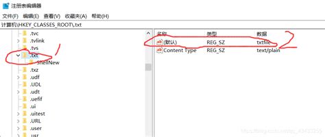 解决win10下桌面右击新建没有文本文档（ txt）的问题 w10新建 txt 文件没有了 csdn博客