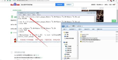 Bat批处理 变量字符串赋值、设置、拼接、截取 知乎