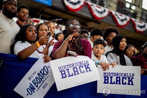 흑인 여성 대통령은 불편해흑인 남성 표심 美대선 변수되나 나무뉴스
