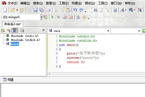 C语言怎生成exe程序cfree怎么生成exe 编写exe可执行程序的方法 Csdn博客 C语言怎生成exe程序cfree怎么生成exe 编写exe可执行程序的方法 Csdn博客