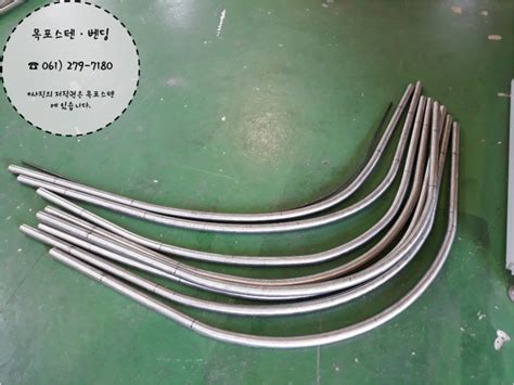스텐 환봉 30Ø 벤딩 스텐 밴딩ㅅ자 벤딩ㄱ자 벤딩 환봉 벤딩 스크루망 벤딩 맞춤제작 벤딩 목포벤딩 목포 스텐 전문점 네이버 블로그