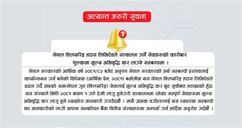 Dipesh Shrestha On Linkedin Do Not Be Surprised If You Are Charged A