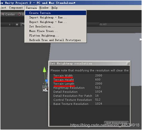 unity3d中场景漫游的制作 terrain assets unitypackage csdn博客