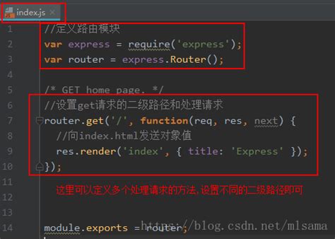 node js的express框架的安装与使用 npm install express怎么执行 csdn博客