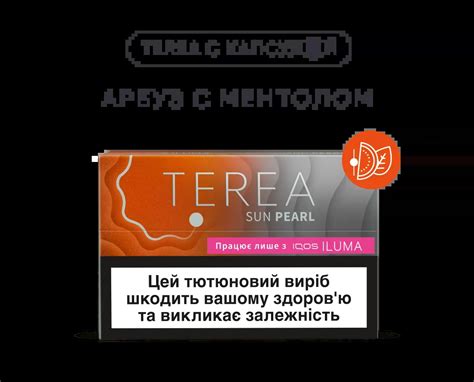 Купить стики TEREA, DELIA, HEETS, Fiit, BLENDS для IQOS, lil и BONDS
