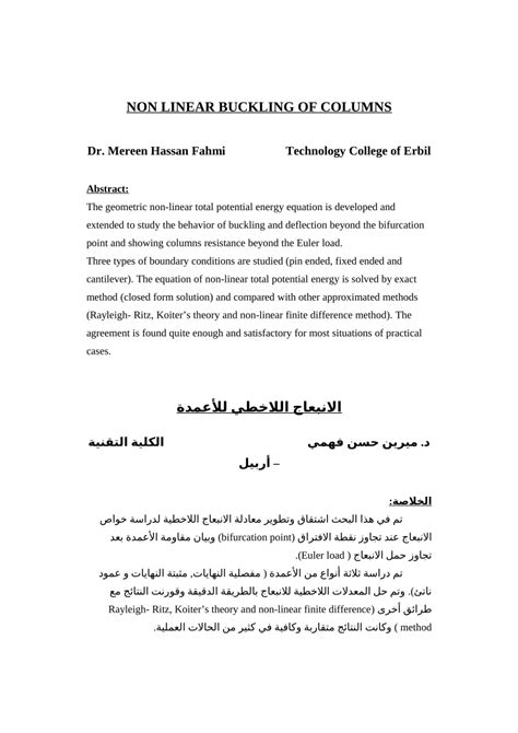 Pdf Non Linear Buckling Of Columns